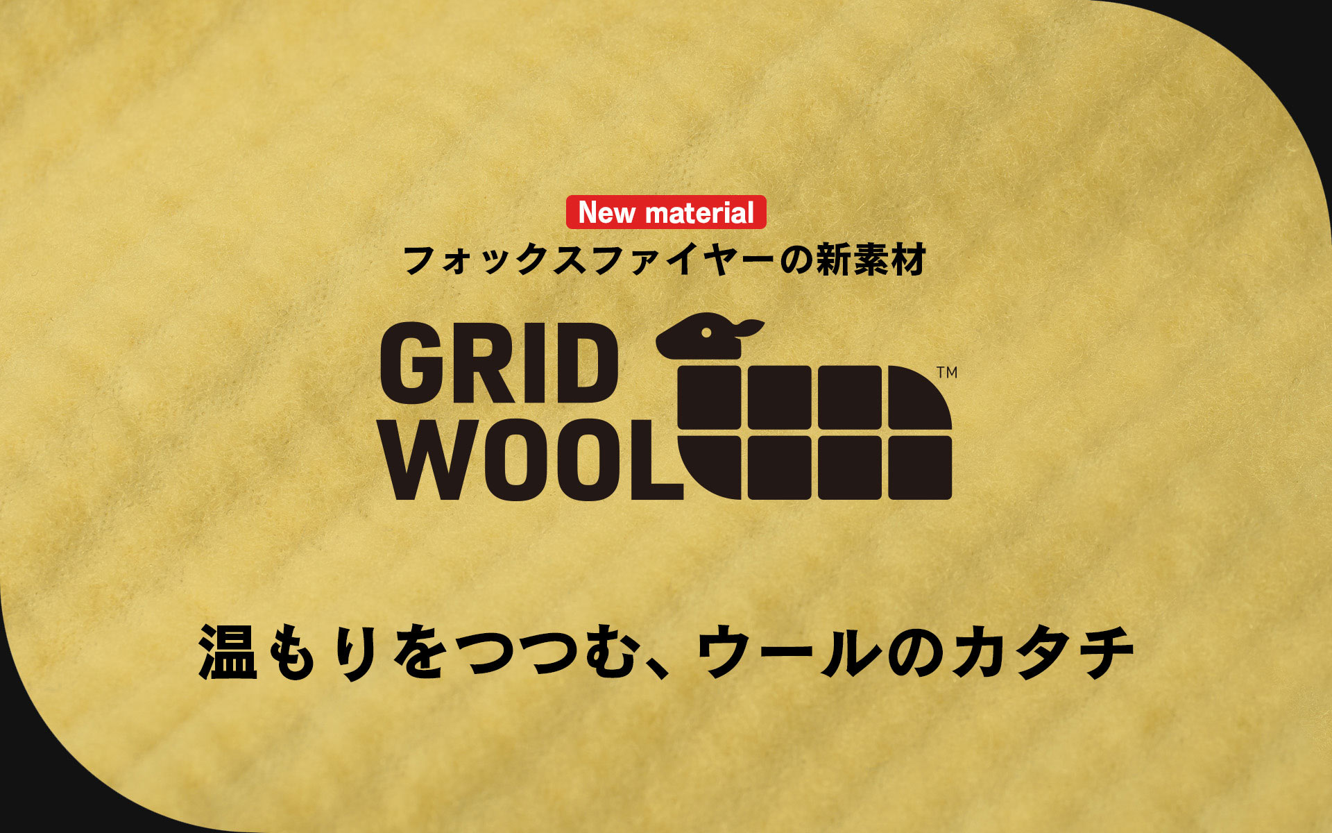 GRID WOOL グリッドウール / Foxfire